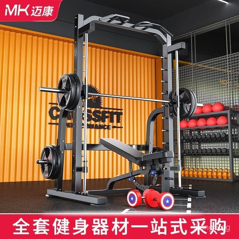 Home Gym Equipment Smith Machine Rack Multifunctional Squat Rack Gym ...