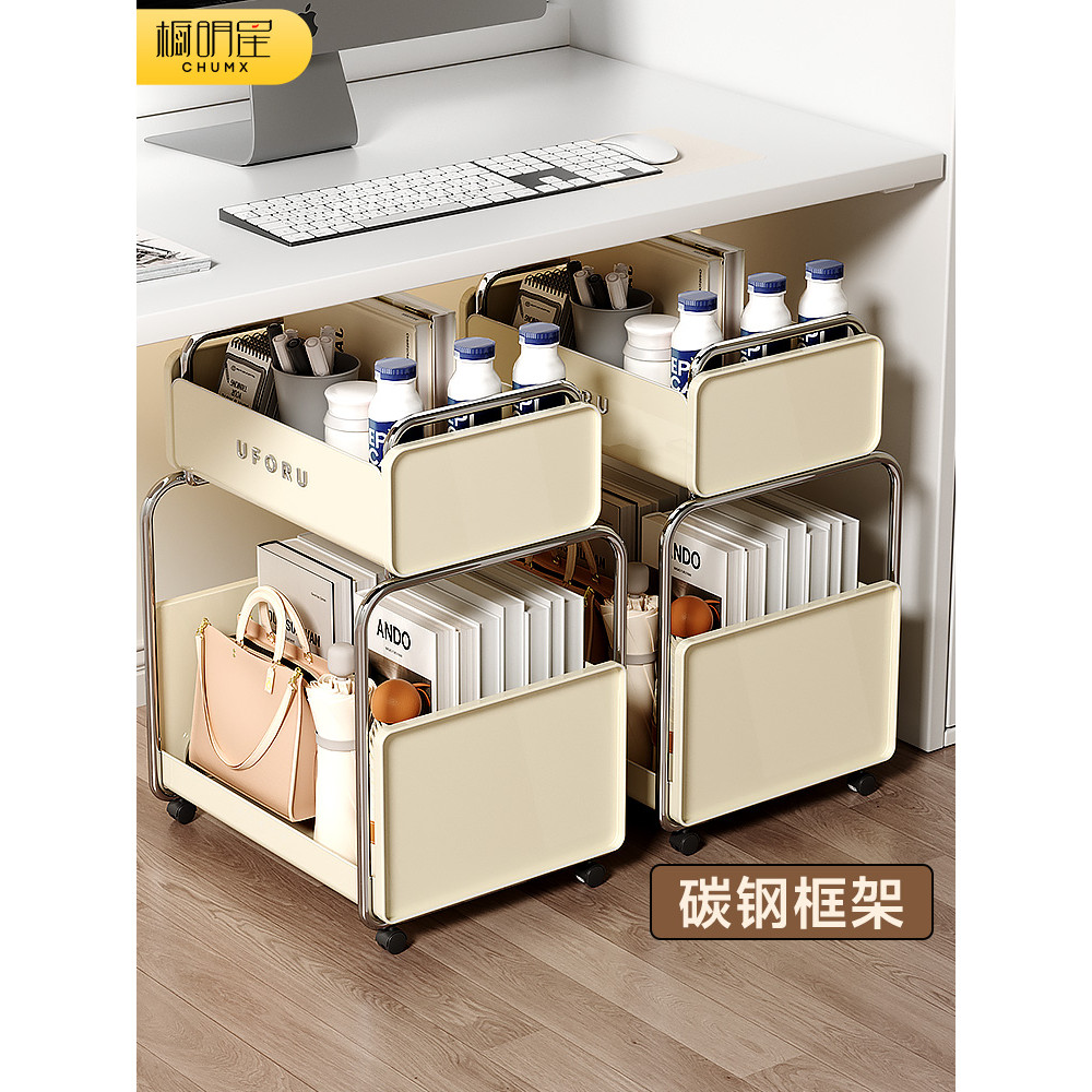 Under Desk Storage Rack Office Organizer Trolley Workstation Artifact ...