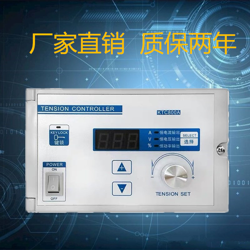 Magnetic Powder Constant Tension Controller Brake Clutch Imported ...