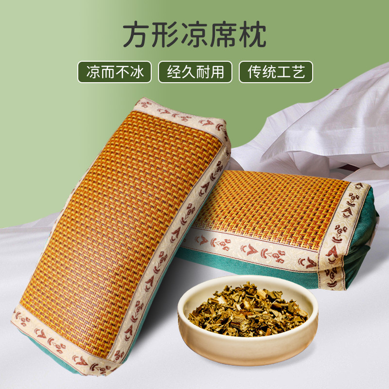 Cooling Mat Mugwort Pillow Home Neck Support Refreshing Palace Pillow ...
