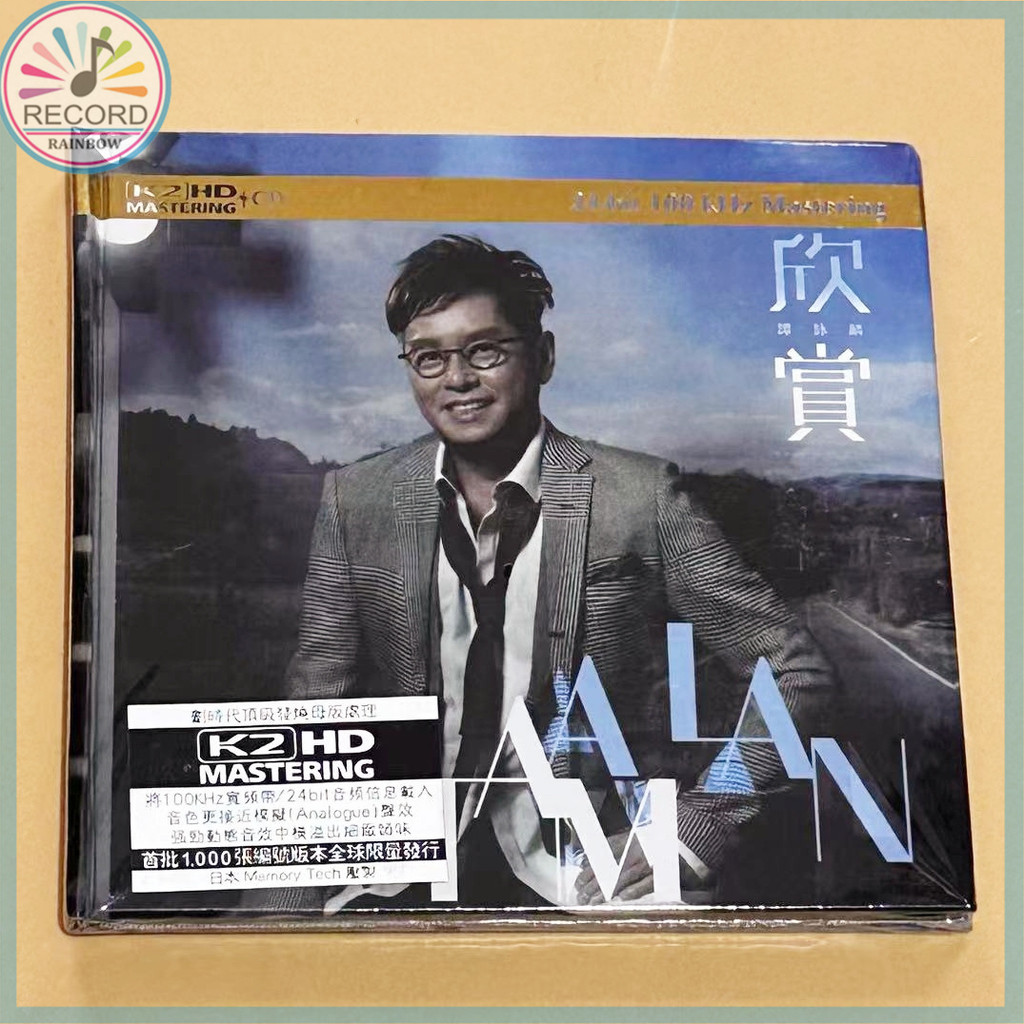 Alan Tam enjoys K2HD Original CD Album [Sealed] Brand New Album HR-SG ...