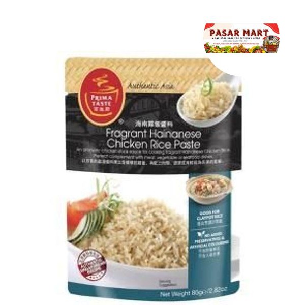Prima Taste Fragrant Hainanese Chicken Rice Paste 1 Pack 80g | Shopee ...