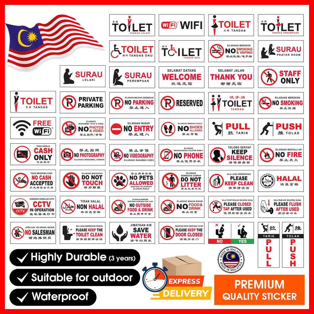 20x10 cm Signs Sticker Vinyl Adhensive Sticker ( Waterproof ...