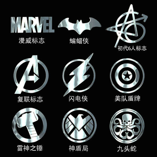 New Marvel Avengers Metal Sticker Thor's Hammer Batman S.H.I.E.L.D ...