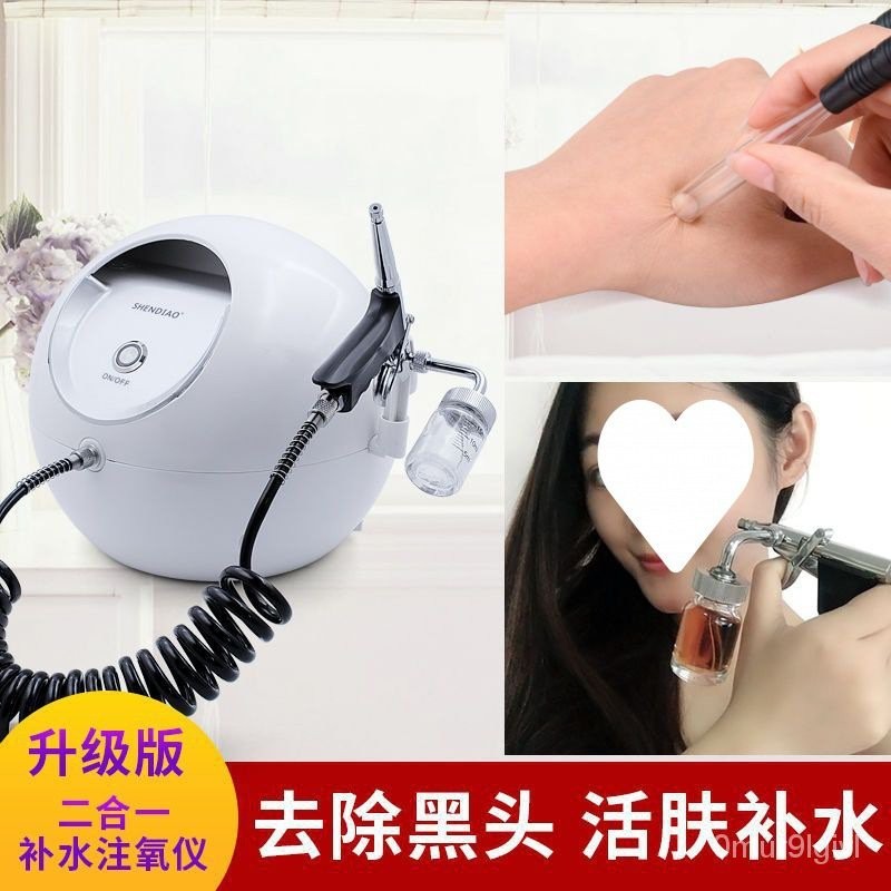 W-8& Oxygen Injection Skin Spray Water Replenishing Instrument Handheld ...