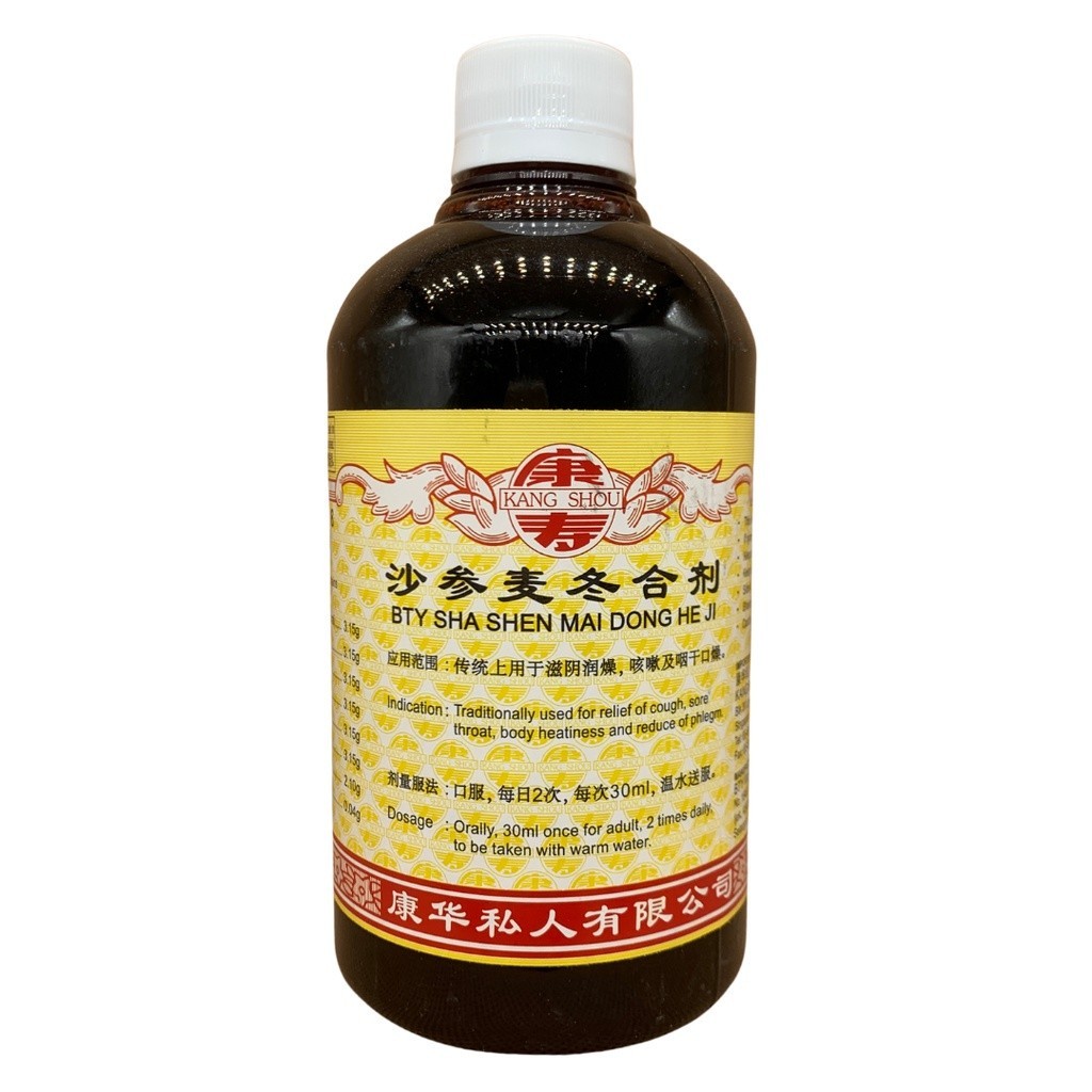 Herbalmart | SHA SHEN MAI DONG HE JI 沙参麦冬合剂 500ml Kang Shou 康寿 | Shopee ...