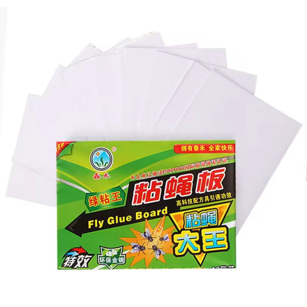 10 Pce Fly Glue Board Insect Trap Pest Killer Fruit Flies Houseflies ...
