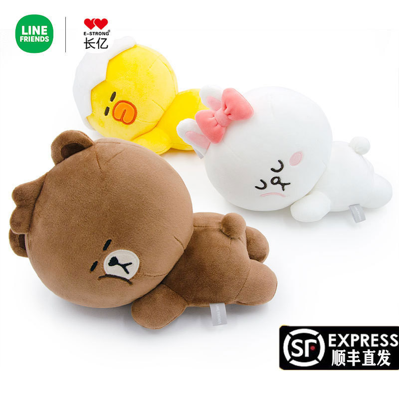 [Ready Stock Seckill] LINE FRIENDS Lying Posture Brown Bear Kenny ...