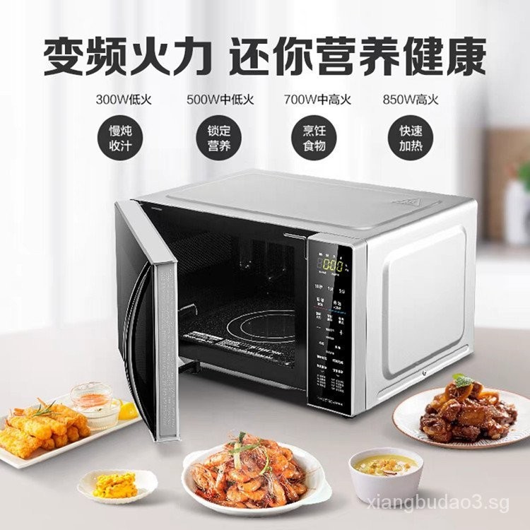 Applicable Beauty/Microwave OvenM1-L201BHousehold Frequency Conversion ...