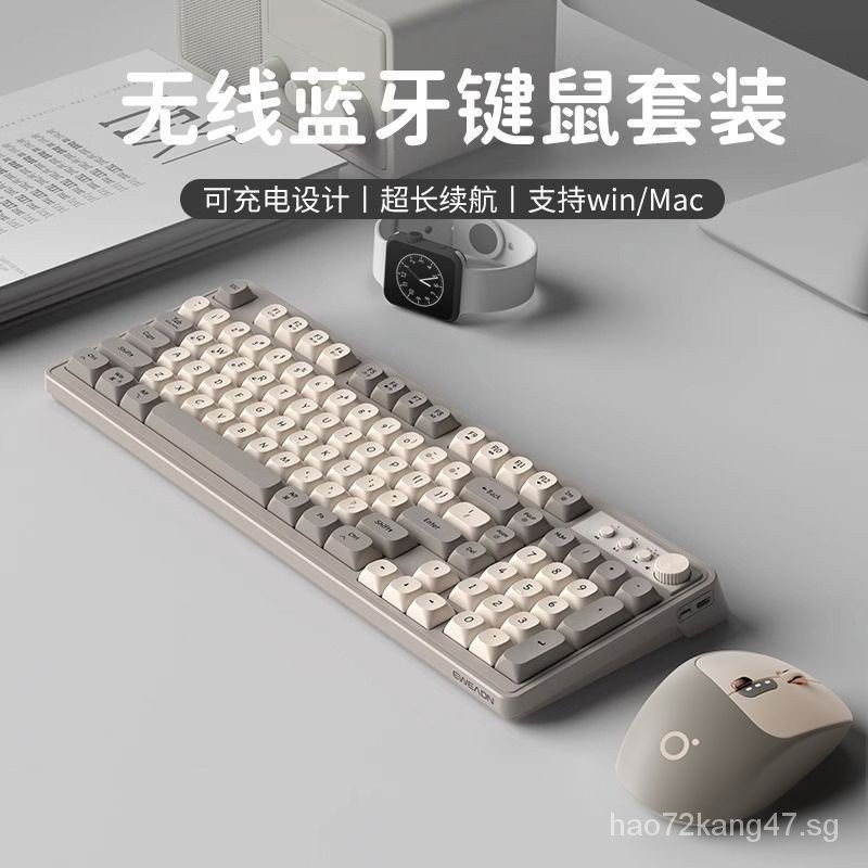 Pioneer Wireless Bluetooth Dual-Mode Keyboard Mouse Suit Mute ...