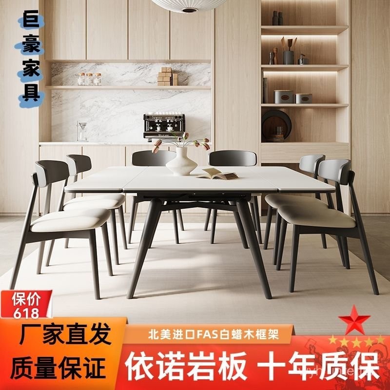 Solid Wood Dining Table Modern Simple Retractable Dining Tables and ...