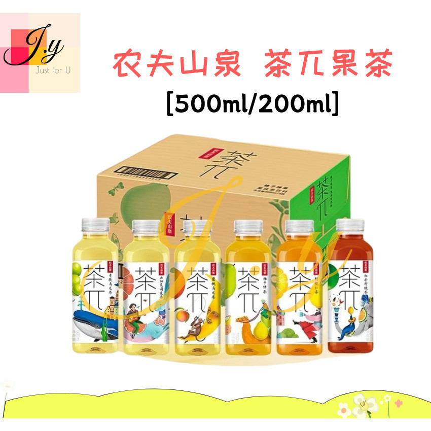 农夫山泉|茶兀果茶系列|Nongfu Spring Cha Pai Cha Pie|茶π 茶派 Fruit Tea (整箱500mlx15罐 ...