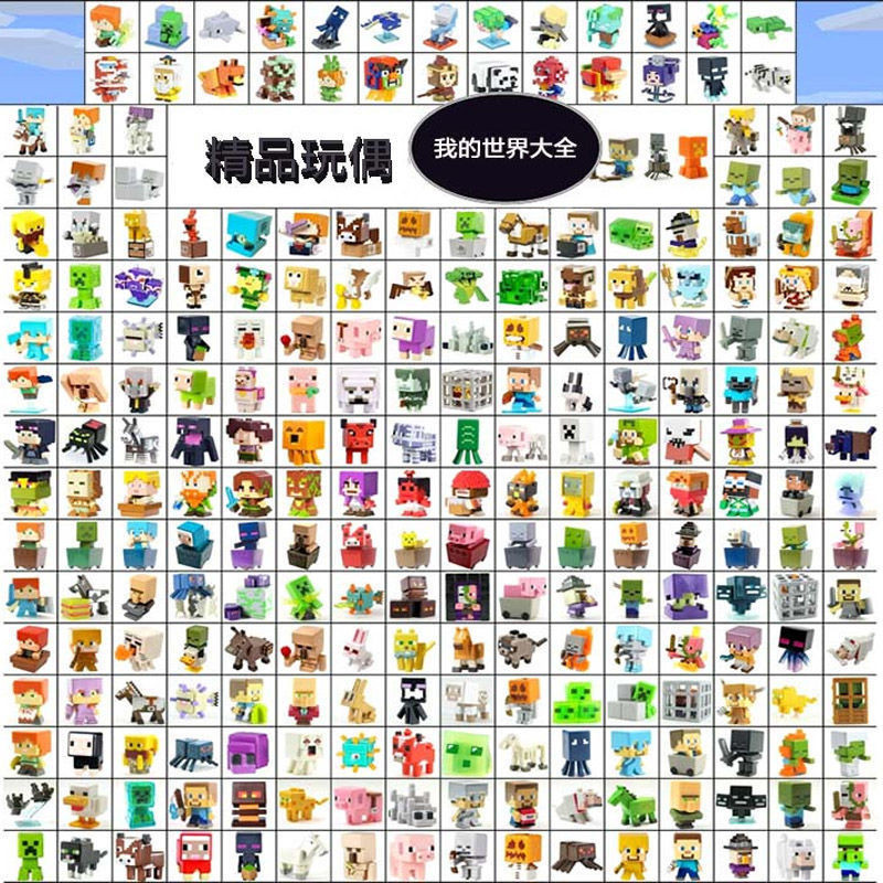 Bulk Minecraft Minecraft Minecraft Minecraft Creeper Doll Building ...