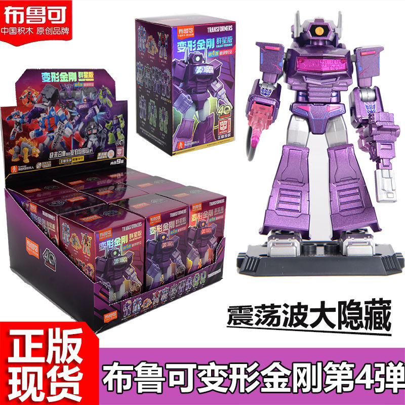 Genuine Pluco Transformers Stars Edition Shocking Wave Dark Sky Smoke ...