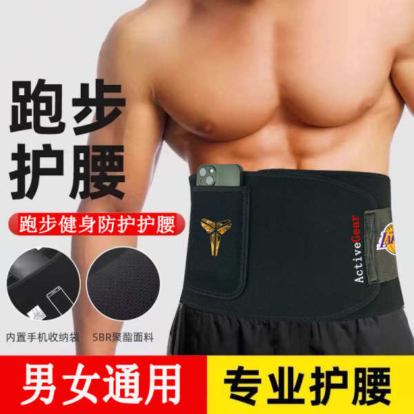 waist trainer Sweating Waist Belt Fitness Men's Sports Body Shaping ...
