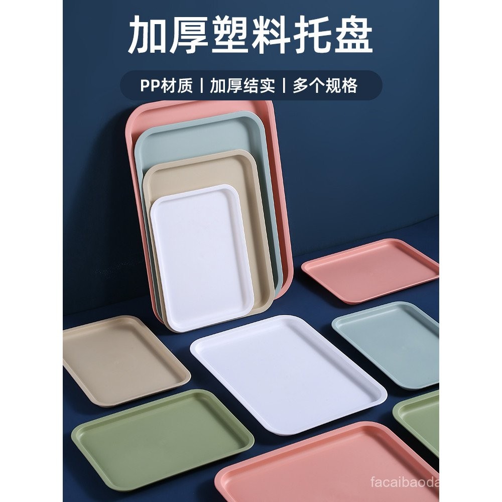 Plastic White Tray Rectangular Small Tray Household Commercial Dining ...