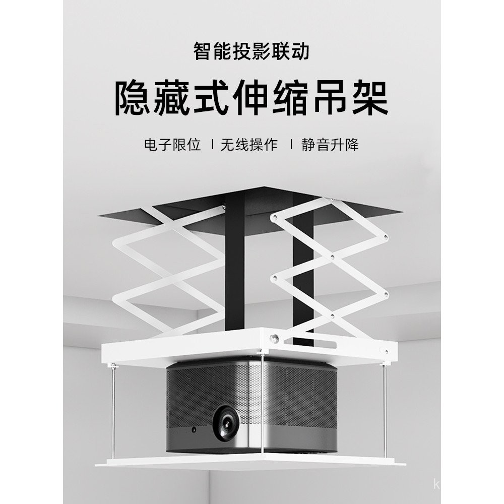 Projector Motorized Mount Intelligent Lifting Ultra-thin Hidden ...