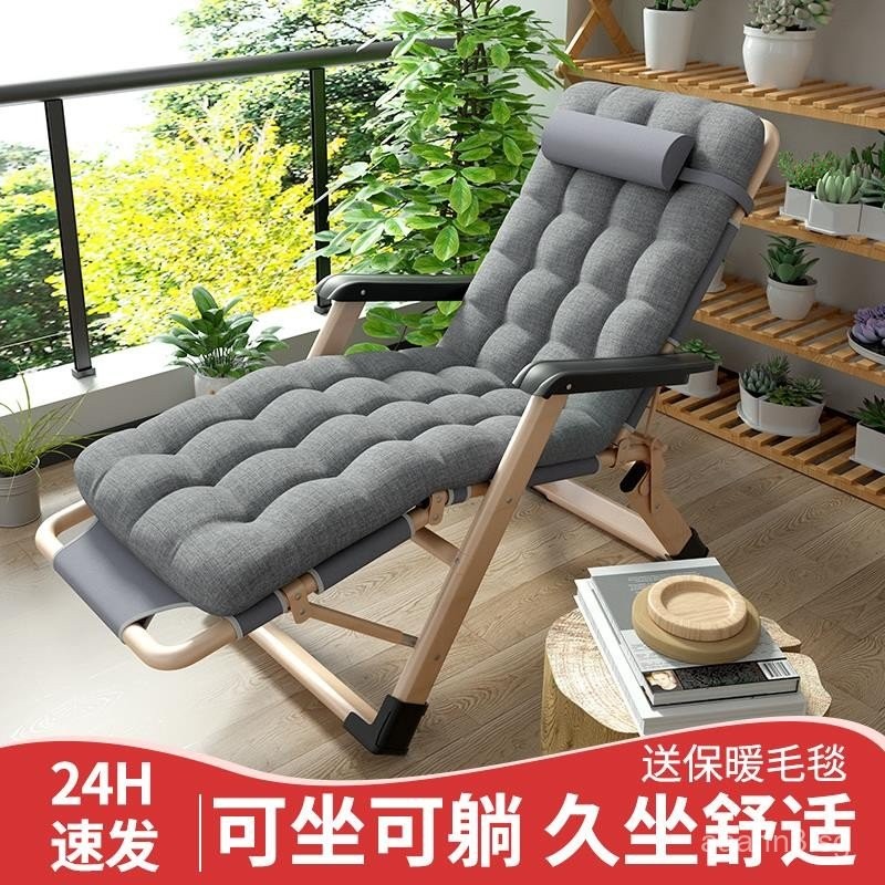 Recliner Nap Folding Chair with Backrest, Adjustable for Sitting or ...