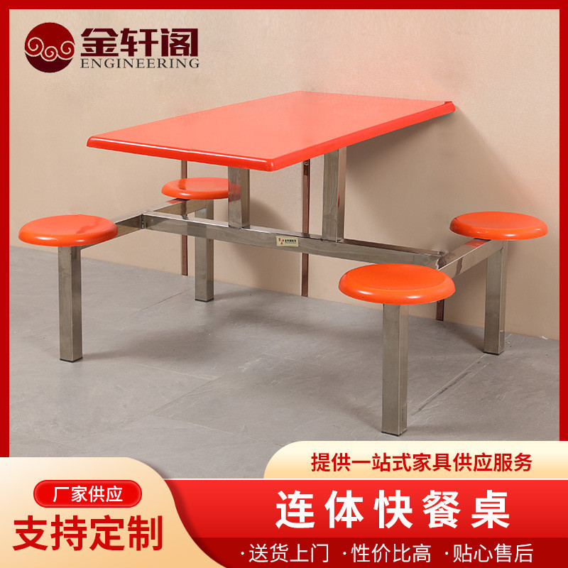 J-H/Canteen Dining Table and Chair Set for School Students4Dining Table ...