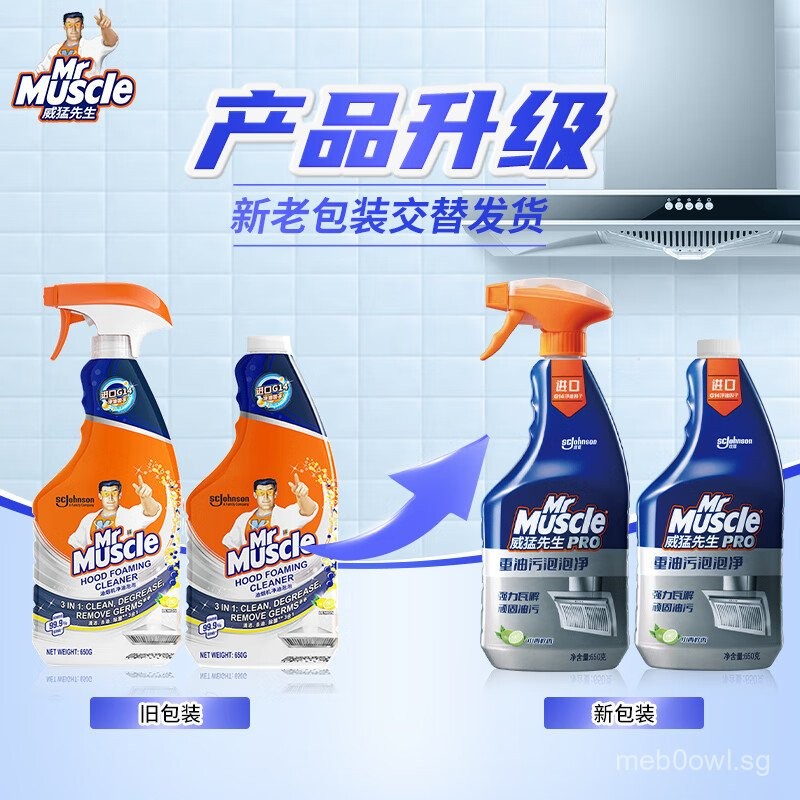 Mr. Muscle Heavy Oil Stain Bubble Cleaner Kitchen Cleaning Stove Range ...
