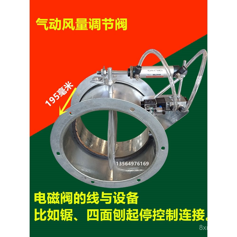 Galvanized Iron Sheet Electric Control Pneumatic Damper Valve ...