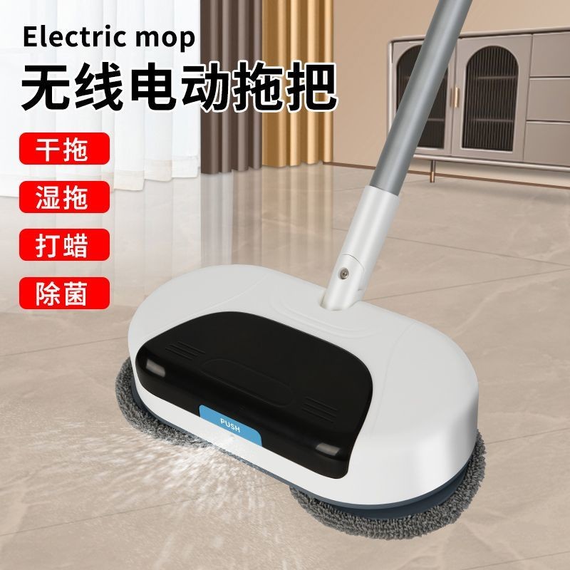 Smart Floor Washer for Home Use, Sweeping and Mopping All-in-One ...