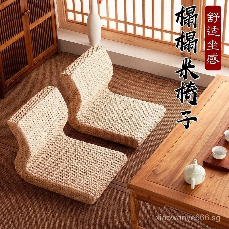 Modern Wicker Lazy Chair Tatami Chair Legless Chair Japanese Room Floor ...