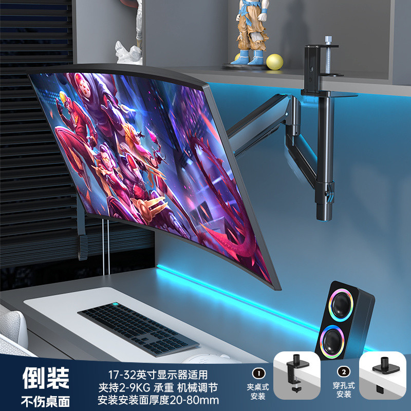 [Angle Adjustment]Kehao17-32"Monitor Stand Air Pressure Floating Height ...