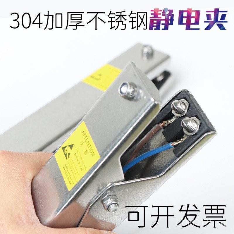 Static Clamp Grounding Clamp Grounding Wire Alarm Grounding Clamp ...