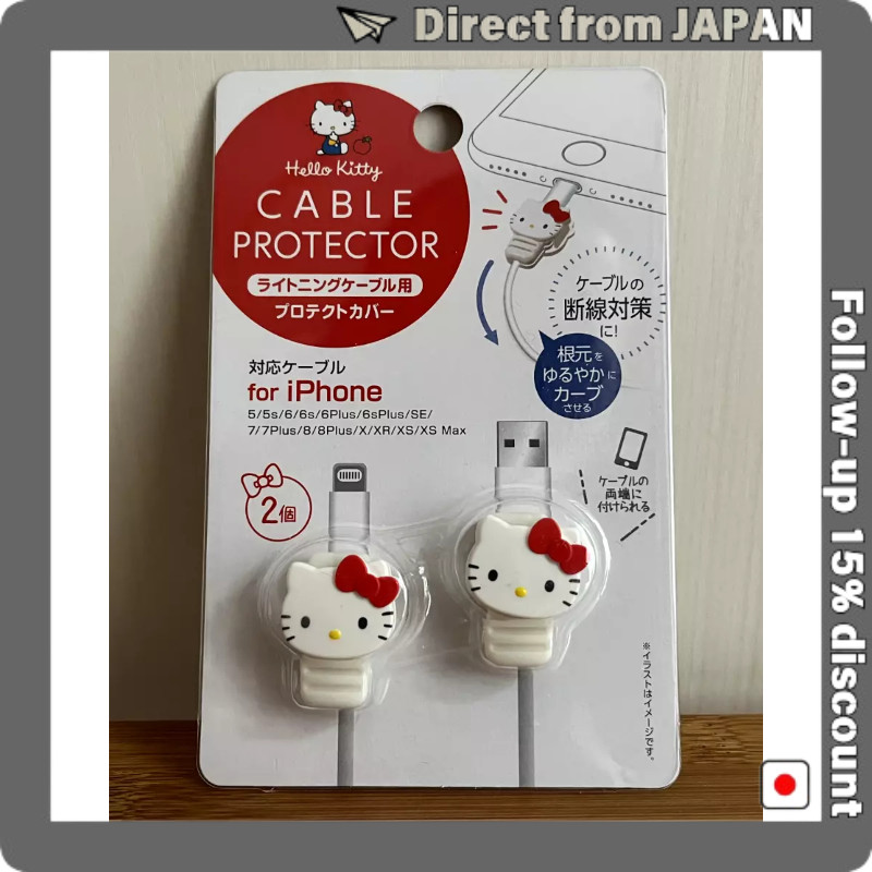 DAISO Sanrio Hello Kitty Lightning Cable Protector 【Direct from JAPAN ...