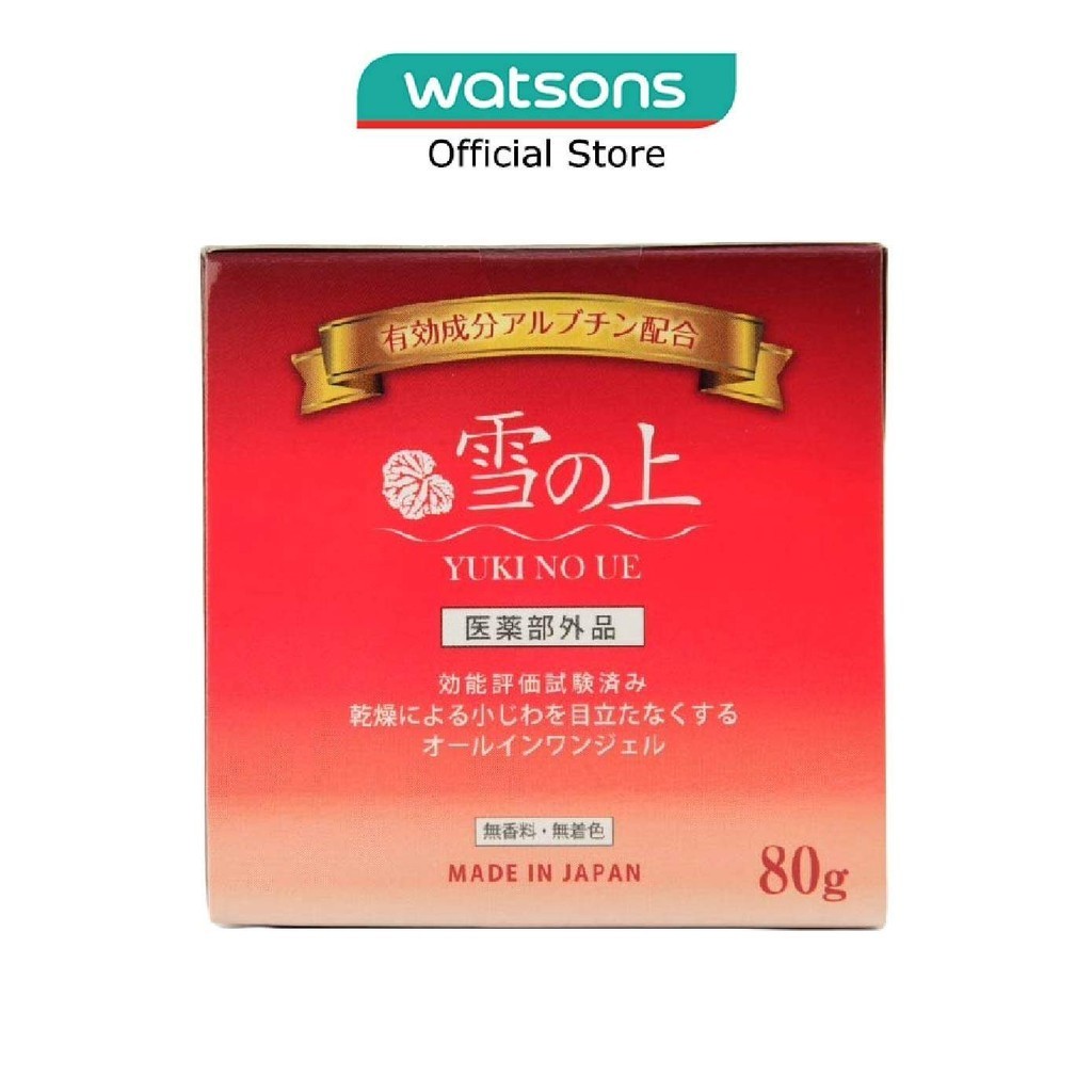 YUKINOUE All In One Gel (For Firm + Supple Skin) 80g | Shopee Singapore