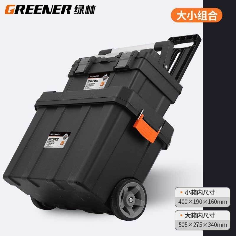 Green Forest Toolbox Household Storage Box Multi-Functional Hardware ...