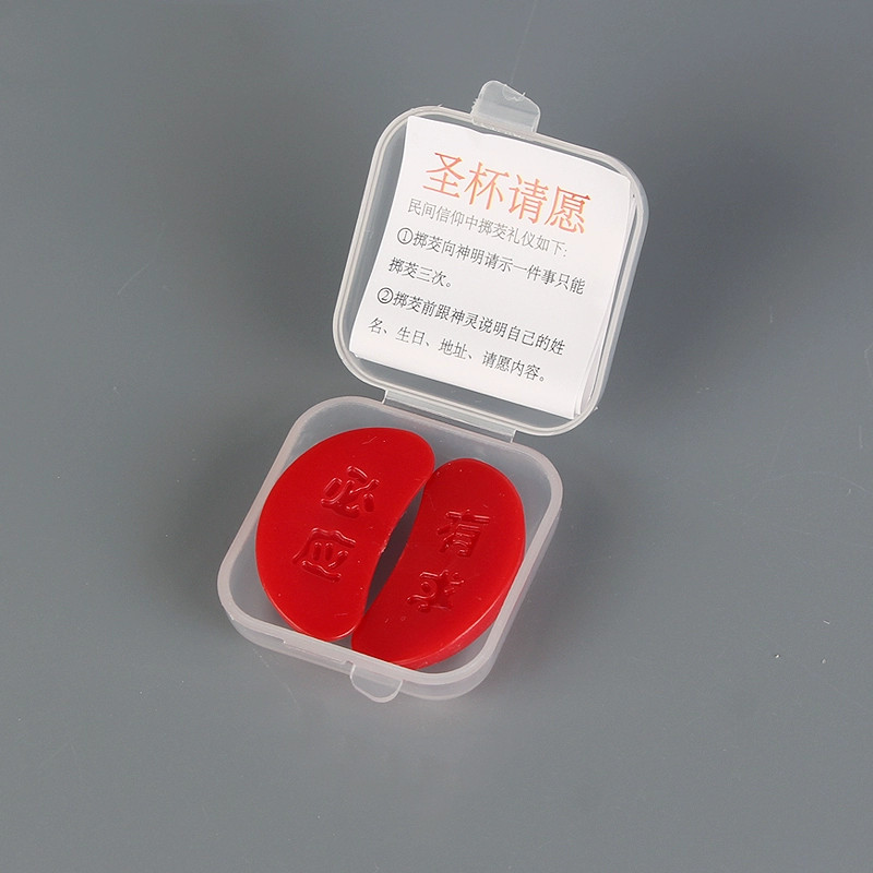 迷你圣杯茭杯圣杯卦圣卦阴阳卦杯闽南信杯潮汕胜杯筊杯掷杯问拜拜Mini Holy Grail Water Grail Holy Grail ...