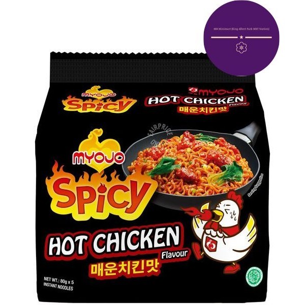 Myojo Spicy Instant Noodles Hot Chicken 5x80g | Shopee Singapore