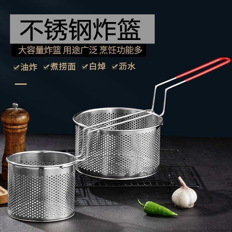 Kitchen Laijia Stainless Steel Frying Basket Powder Fence ...