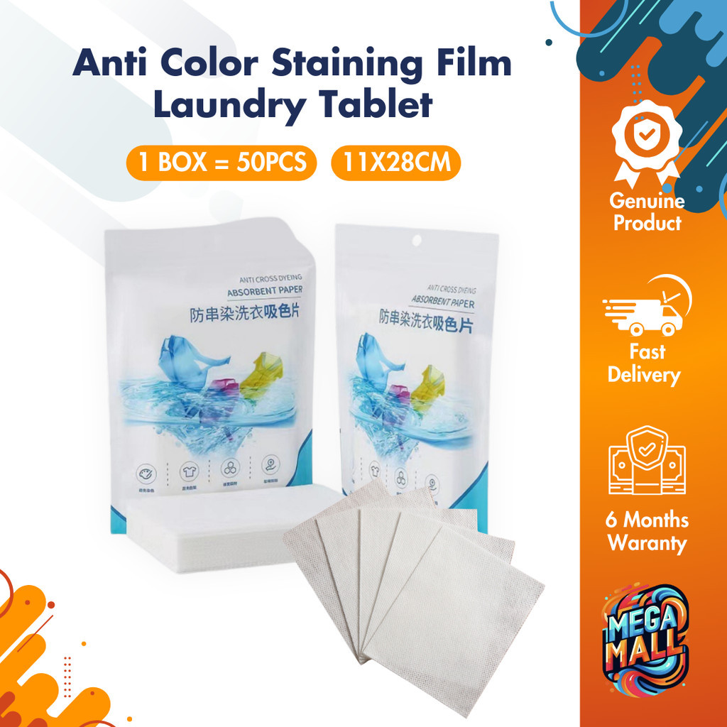 Kinbata Anti Color Staining Film 50pcs - Laundry Anti-Dye Absorption ...