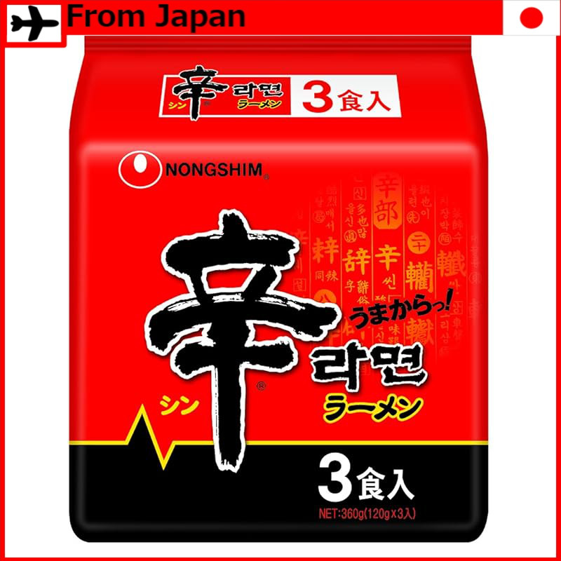 Nongshim Shin Ramyeon Instant Noodles - 3 Pack【Direct from Japan ...