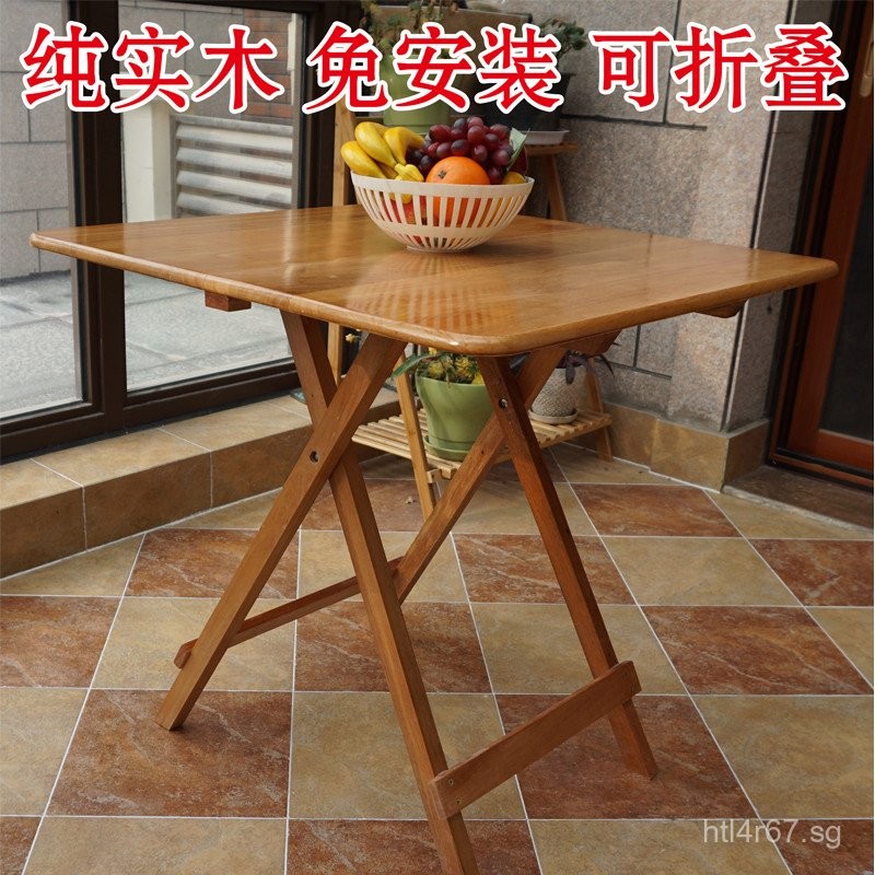 Solid Wood Folding Table Simple Folding Table Square Table Outdoor ...