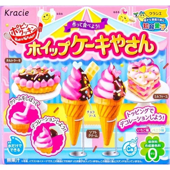 Product From Japan Popin' Cookin' Whipped Cake Shop DIY Candy Kit ...