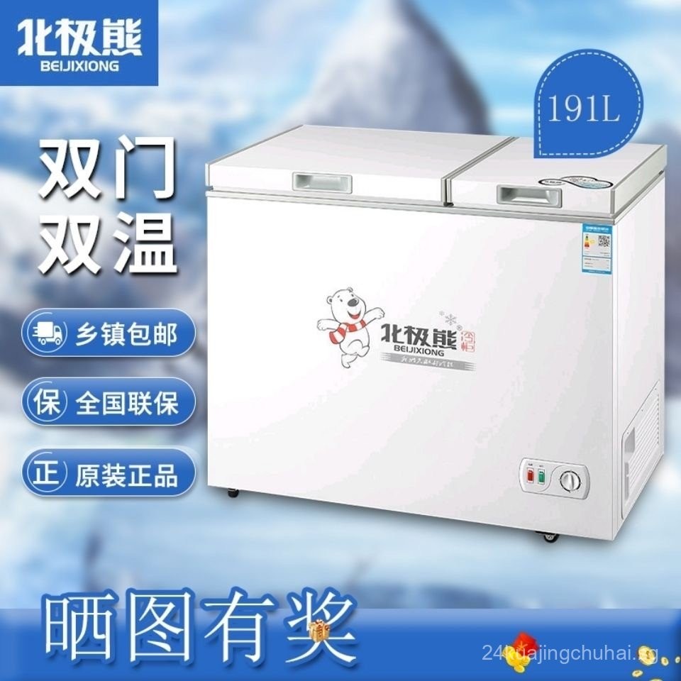 Official Flagship Store Official Website Polar Bear Mini Fridge ...