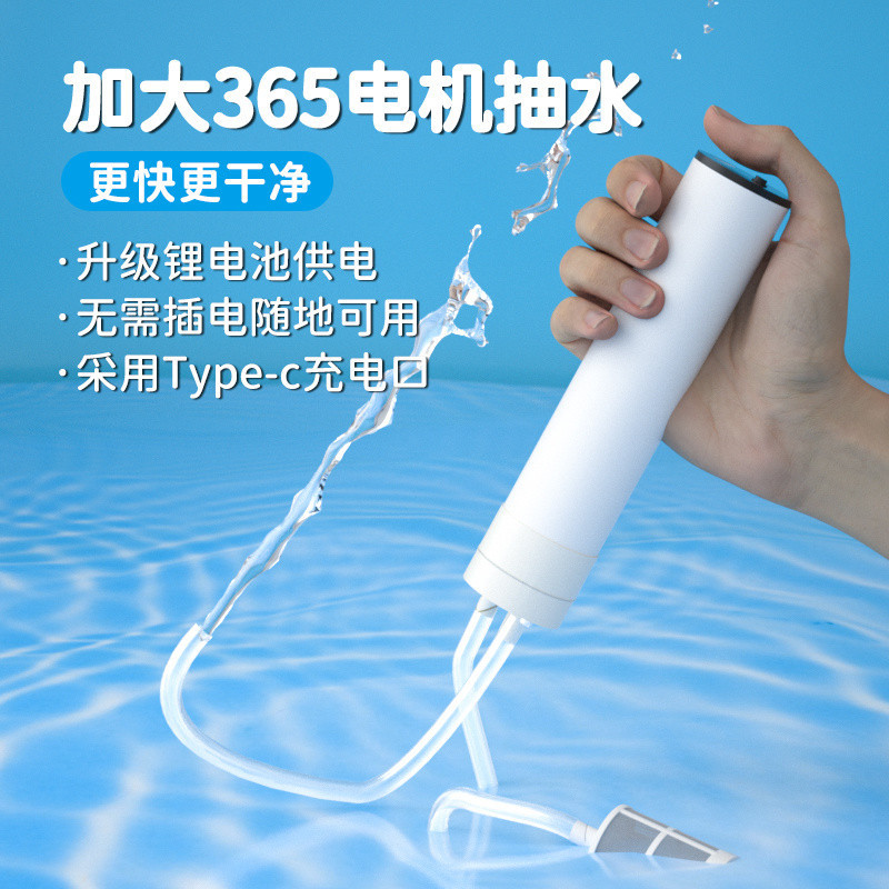 SgSELLERT Small Rechargeable Water Pump Mini Handheld Electric Portable ...