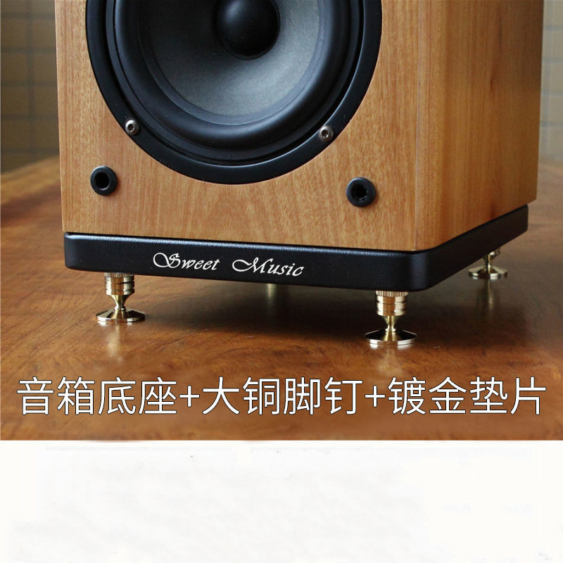 Speaker Subwoofer Shock Absorber Base Floor Speaker Stand Vibration ...