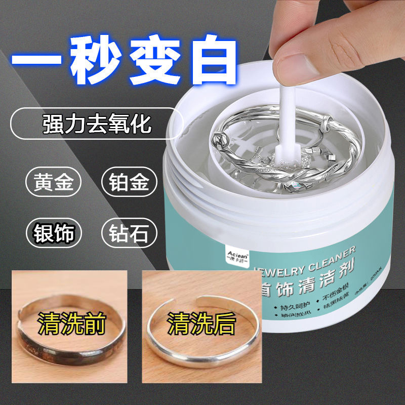 Professional Silver Cleaning Solution for Removing Oxidation Without ...
