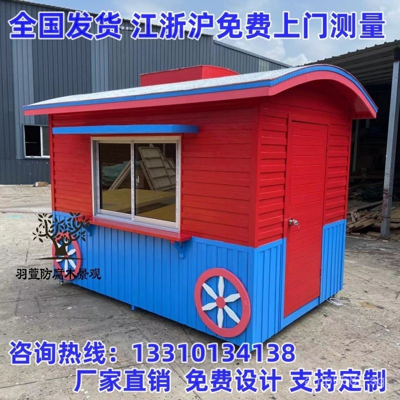 Outdoor Anti-Corrosion Wooden House Gazebo Booth Windmill Booth Cartoon ...