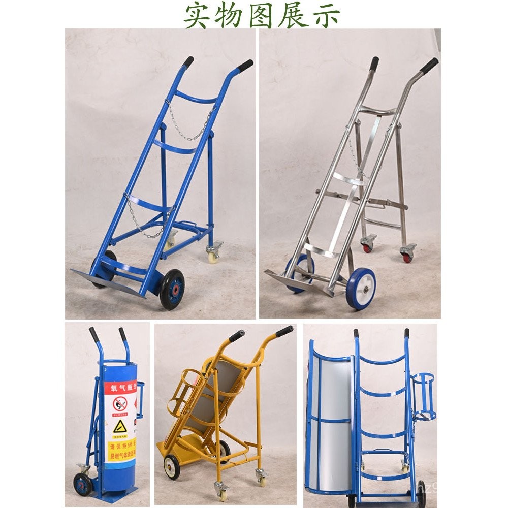 Oxygen Acetylene Cylinder Trolley Stainless Steel Oxygen Cylinder Cart ...