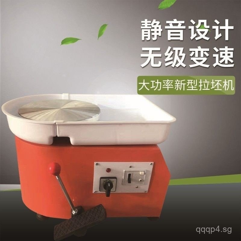 Pottery Wheel Machine Pottery Machine Clay Pottery Tools Pottery ...