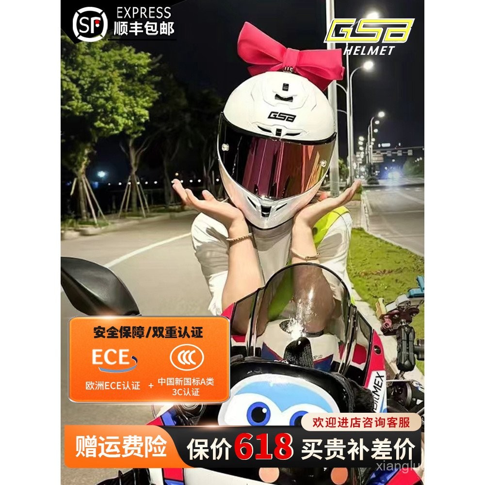 GSB Full Face Motorcycle Helmet for Men and Women, Suitable for All Seasons, Full Coverage ...