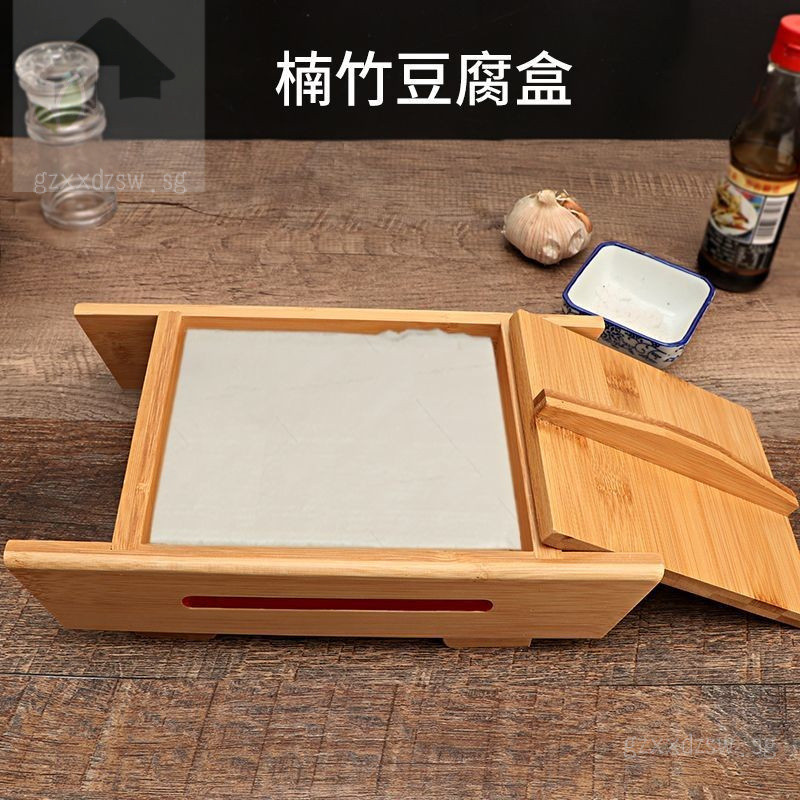 Tofu Mold Household Tofu Box Tofu Pressing Tool for Making Dried Bean ...