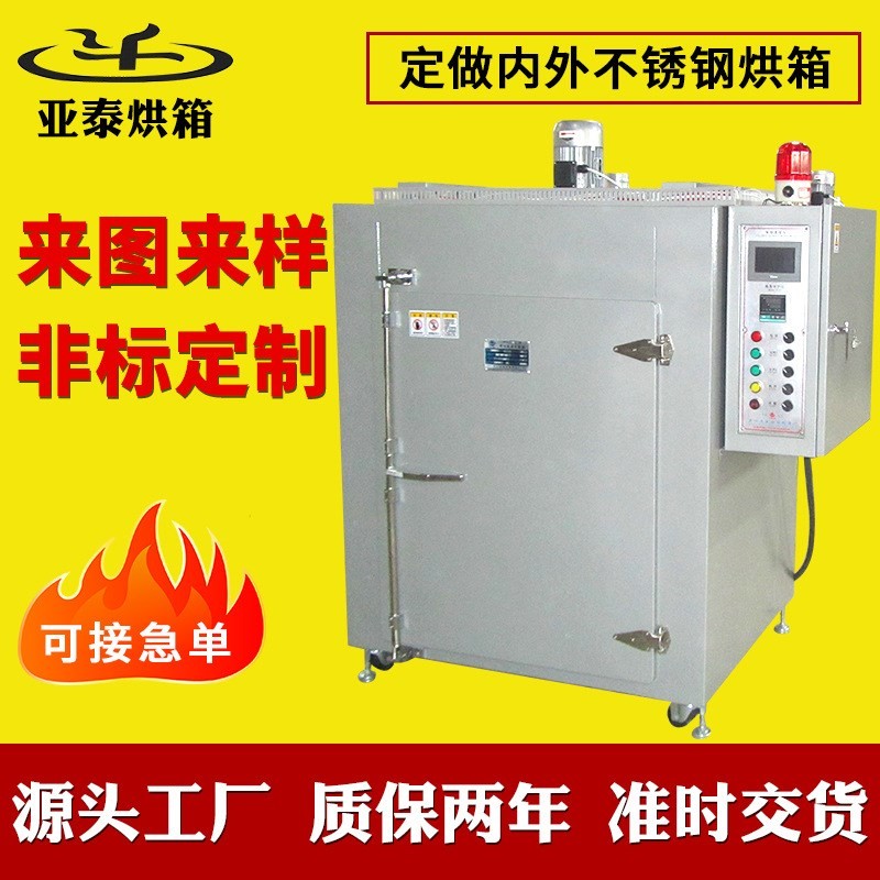 Program-Controlled Stepped Oven Program Control Oven Programmable Oven ...