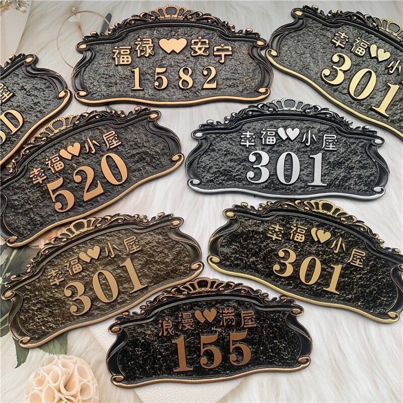 House Number Antique Copper Household Number House Number Plate Hotel ...